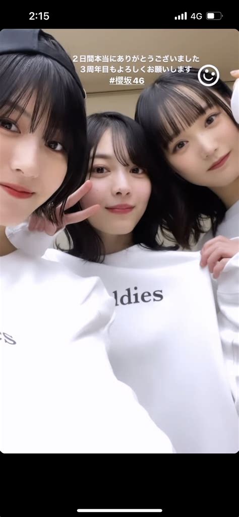 はるハロ🌱坂道and邦ロ垢 On Twitter 皆さんおはようございます🌱 最近寒すぎて3度寝くらいかます日々が続いてます。 日曜ゆっくり