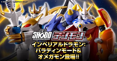 Shodo Imperialdramon Paladin Mode And Omegamon Figure Set Images And Pre