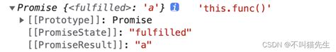 async await详解 async await会阻塞吗 csdn博客