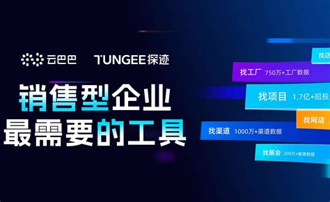 智慧星光舆情秘书 党政军事业单位网络舆情监测平台 舆情数据分析系统 云巴巴 云巴巴
