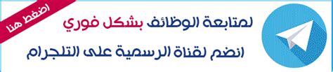 دورات تدريبية منتهية بالتوظيف في المعهد العالي للسياحة والضيافة بالرياض