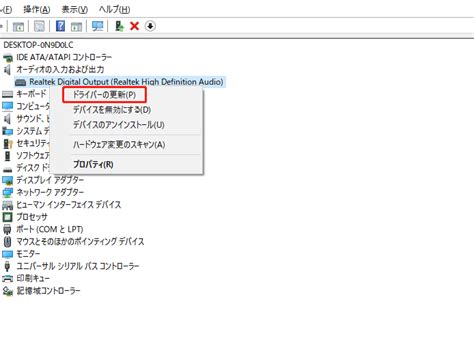 Windows Updateエラーコード0x8000ffffを修正する方法【windows 1110】