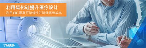 Microchip 工程师社区