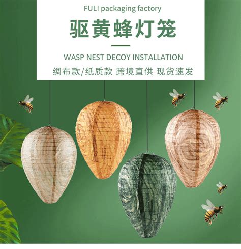 跨境直供灭黄蜂灯笼驱蜜蜂旋涡纸灯笼悬挂蜜蜂捕蜂陷阱驱蜂巢灯笼 阿里巴巴