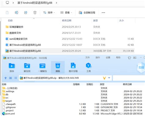 Ssm计算机毕业设计基于android的菜谱系统（源码程序app论文）基于android的自动生成菜谱系统有哪些 Csdn博客