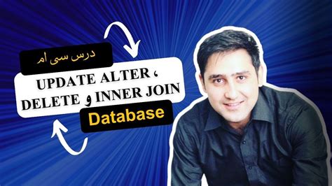 30 آموزش دستورات Alter، Update، Inner Join و Delete در اسکیوال
