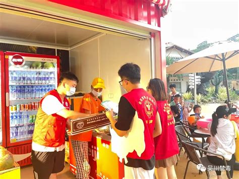 覃巴镇：禁毒宣传走进景区吴川市人民政府网站