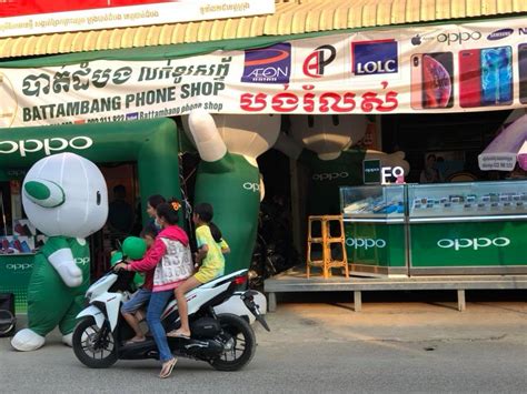 ណាណូសោនបាត់ដំបង Battamban