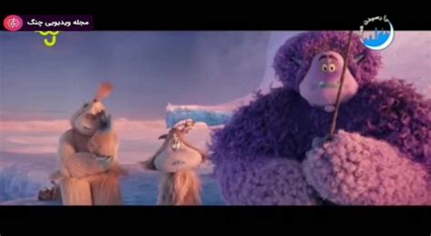 پا کوچولو پا کوچولو ترند تماشا