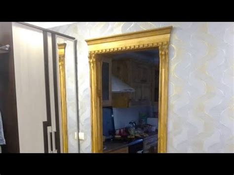 Декоративный портал вместо межкомнатной двери - YouTube
