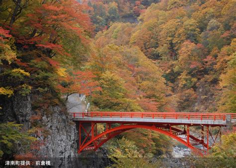 津南町商工会