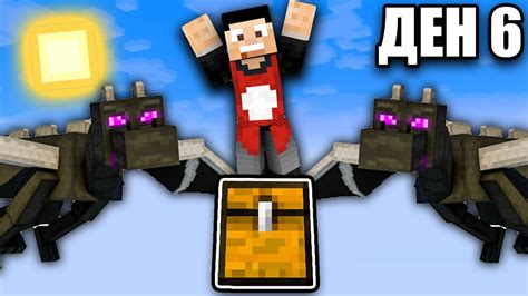 Началото На КРАЯ Youtube