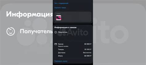 Сертификат Озон 50 000 купить в Москве | Хобби и отдых | Авито