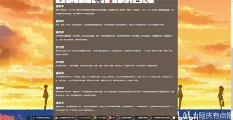 Web前端网页设计喜羊羊与灰太狼！附源码！ 哔哩哔哩