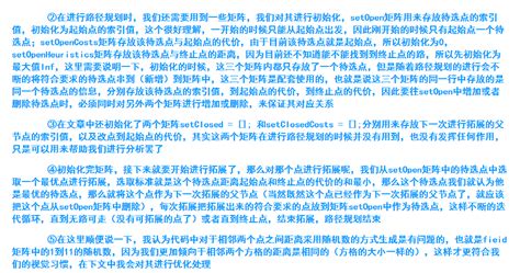我在csdn发表原创文章，被别人拿去发了一篇北大核心，论文难道就是东拼西凑？csdn论文 Csdn博客