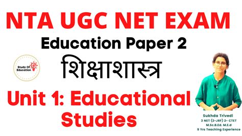 UGC NET EDUCATION UNIT 1 Notes Study Of Education