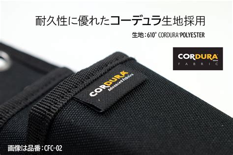 コーデュラ Cordura 電工 2段 工具差し付き 腰袋 超撥水加工 軽量 ハーネス対応 コヅチ Cfc 07 Cfc 07