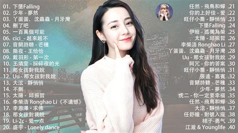 2023抖音新歌｜tiktok 搜尋🎈9 月热门歌曲最火最热门洗脑抖音歌曲 🎈 抖音40首必听新歌 🎈 2023年中国抖音歌曲排名然698