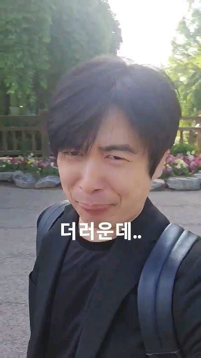 국제커플 더러운 맛본 남편 국제커플 국제결혼 국제부부 Youtube