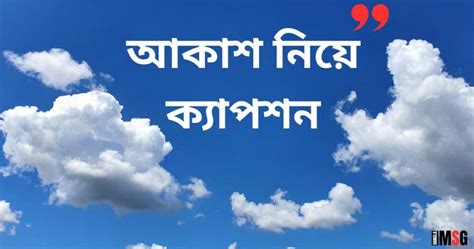 ১০০ সেরা বিয়ের শুভেচ্ছা মেসেজ Sms ছন্দ স্ট্যাটাস ২০২৫