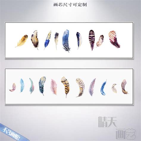 横版羽毛现代装饰画画芯客厅沙发背景画画心卧室床头挂画画心定制 虎窝淘