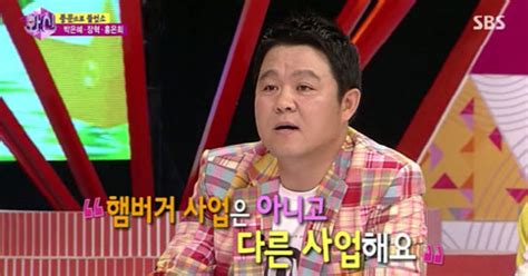 박은혜 남편 정말 사랑하는데 결혼해보니 돈 많고 집 커 웃음