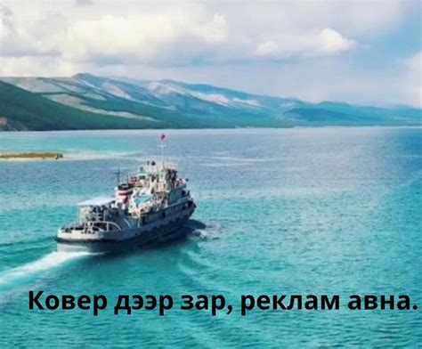 Хөвсгөлийн нэгдсэн зар мэдээ Facebook