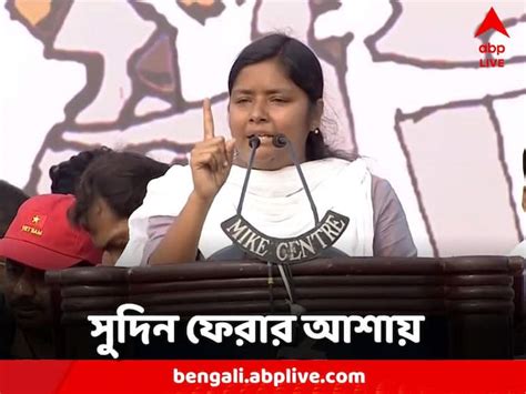 Dyfi Brigade Will Minakshi Mukherjee Bacame Cpm Face Dyfi Brigade