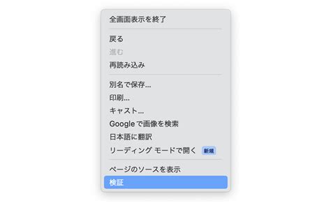 【javascript】javascript入門 開発環境と実行方法 Ithack