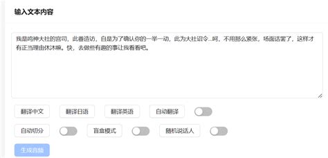 又欲又撩人基于新版bert Vits2v202音色模型雷电将军八重神子一键推理整合包分享bert Vits2 使用别人模型 Csdn博客