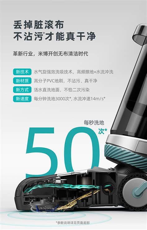 米博无滚布洗地机洗拖吸一体机吸尘器手持三合一拖地机v6a方太 天猫