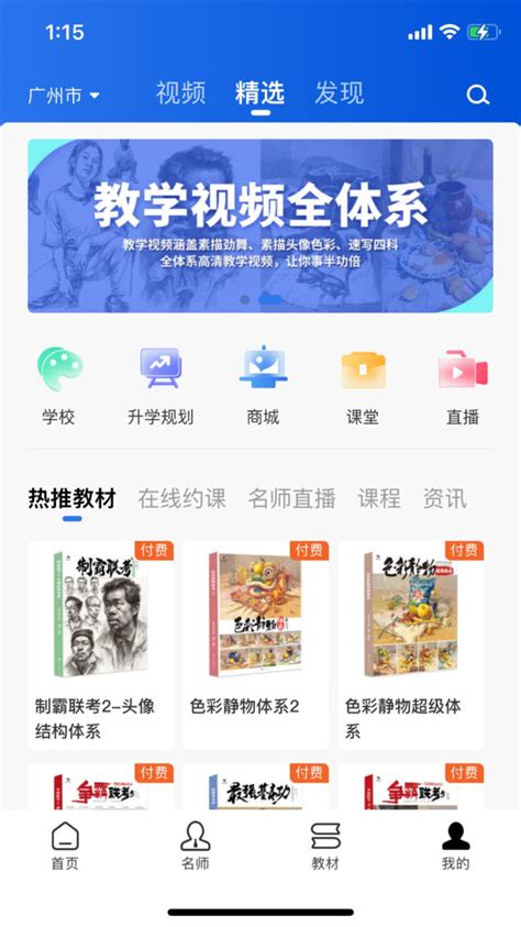 当下美育学生app 当下美育家长版 当下美育是什么软件官方版