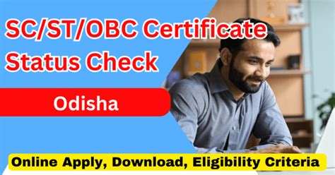 SC ST OBC Certificate Status Check Odisha At Edistrict Odisha Gov In