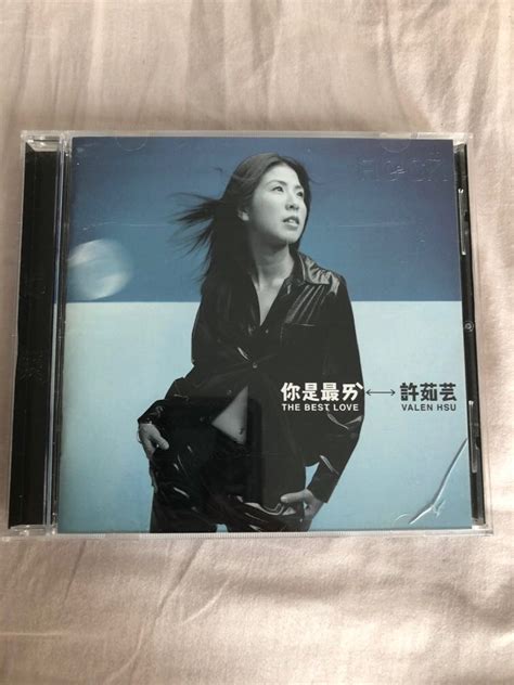 Valen Hsu Chinese Music Cd Hobbies And Toys Music And Media Cds And Dvds
