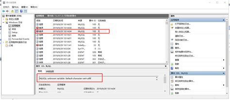mysql5 5 x zip 解压版安装教程 张橙子 博客园
