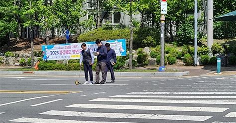 경북경찰 보험사기 교통사고 잦은곳 합동점검