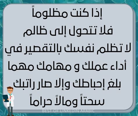 Sara Elbasheir Posted On Linkedin