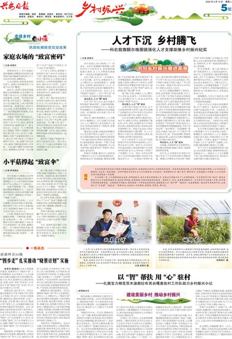 城郊农业