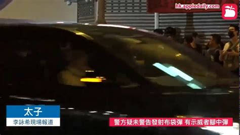 03 09 2019 2113 警察無舉旗下以長槍瞄向街坊大批市民馬上退避警方只舉起藍旗未見橙旗 YouTube