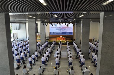 พิธีมอบประกาศ Saint Dominic School โรงเรียนเซนต์ดอมินิก