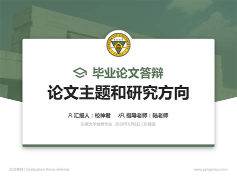 Ppt Ppt