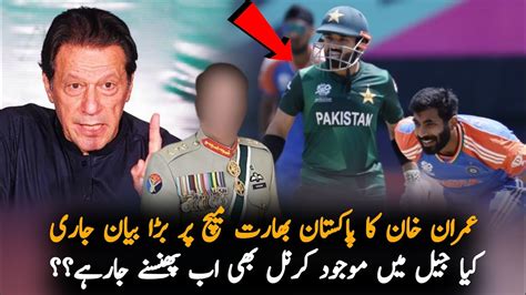 Imran Khan Statement About Pak Vs India Match Mohsin Naqvi Latest