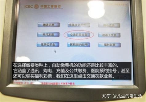 开车违章了怎么处理？线上和线下处理全流程攻略 知乎