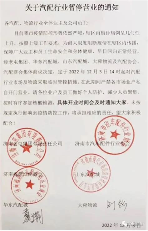 新闻早知道｜戴姆勒首推3d打印汽车零部件在线商店；冠盛股份总部大厦项目开工建设 脉脉