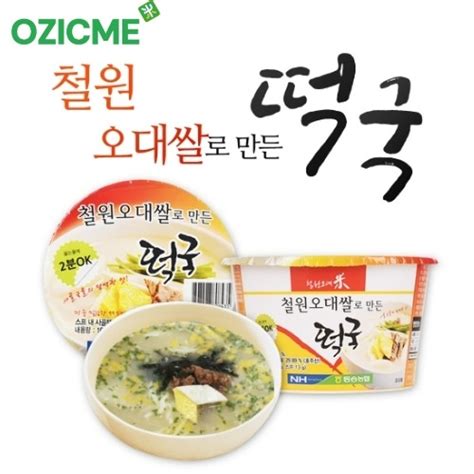 철원오대쌀떡국12개 동송농협