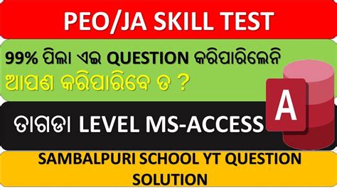 Peo Ja Skill Test Practice Osssc Odisha Sambalpurischool Viral