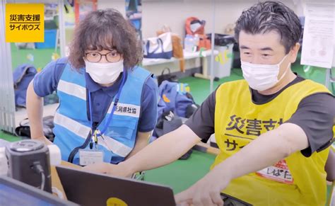 災害支援プログラム サイボウズそでらぼ（ソーシャルデザインラボ）