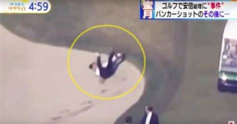 골프 외교 펼치던 아베 트럼프 따라가다가 발라당 영상
