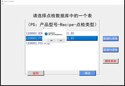 Python的tkinter做界面连接mysql（上）pymysql Tkinter Csdn博客