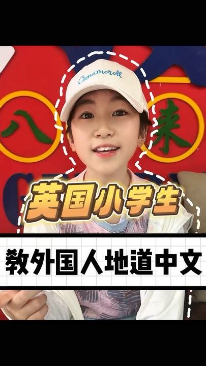 一句中文有很多意思？很难嘛？！没关系！mia教你学中文~ Youtube